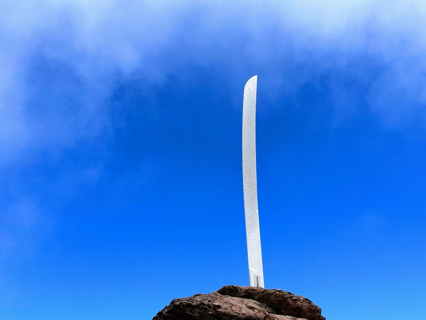 男体山 / Yos 8611さんの男体山の活動データ | YAMAP / ヤマップ