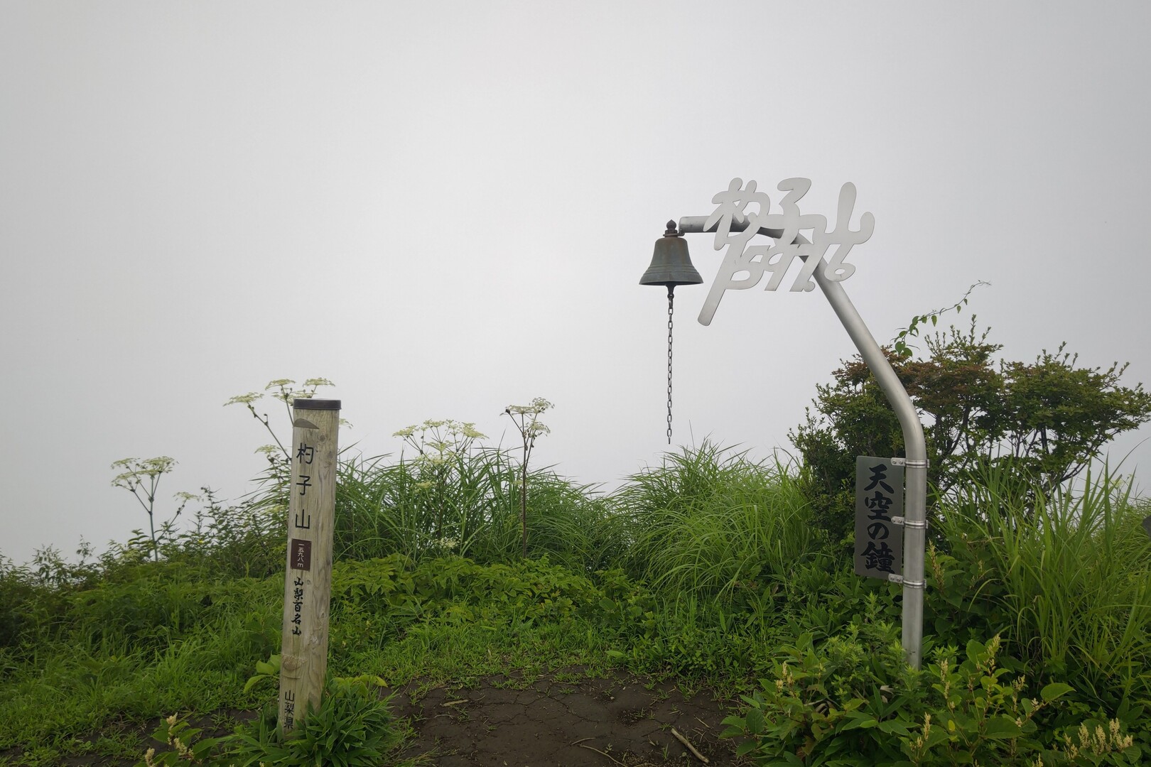 Yasさんの投稿したフィールドメモ | YAMAP / ヤマップ