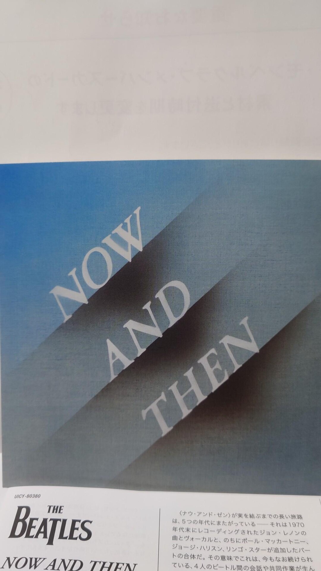 発売当日に売り切れていた「NOW AND... / いそっちゃさんのモーメント | YAMAP / ヤマップ