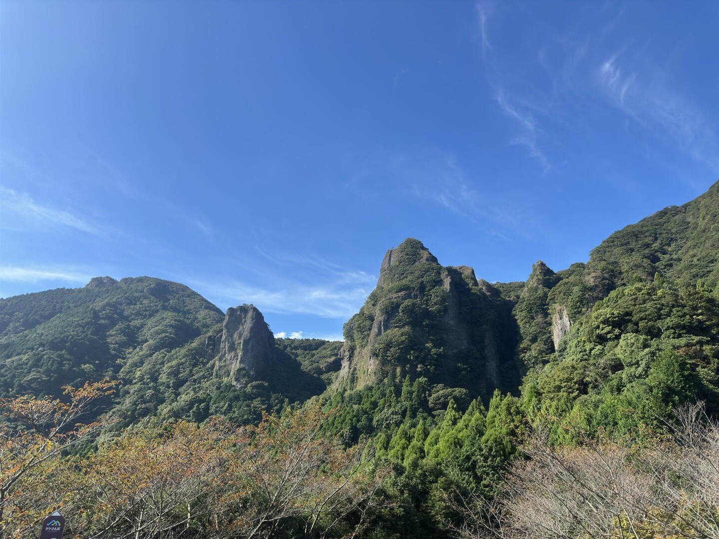 黒髪山・青螺御前・青螺山 / Ma-to🏕️さんの黒髪山・青螺山の活動データ | YAMAP / ヤマップ