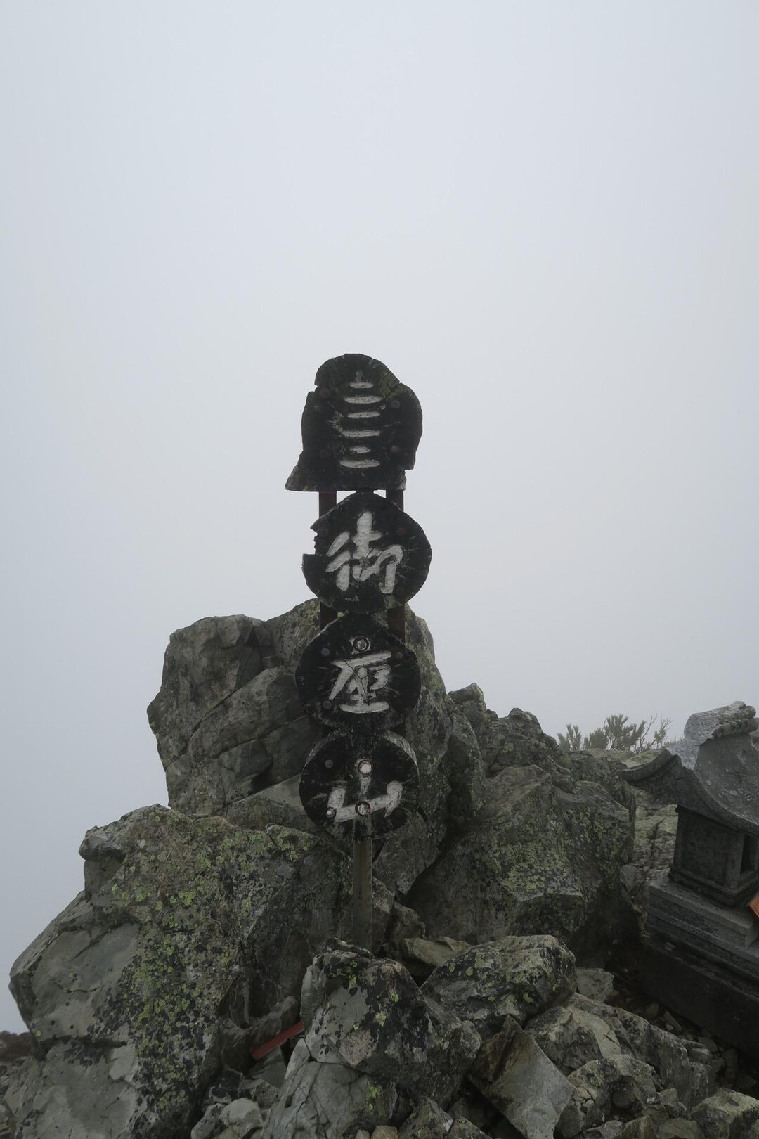 御座山（おぐらやま） / nbkyさんの御座山の活動データ | YAMAP / ヤマップ