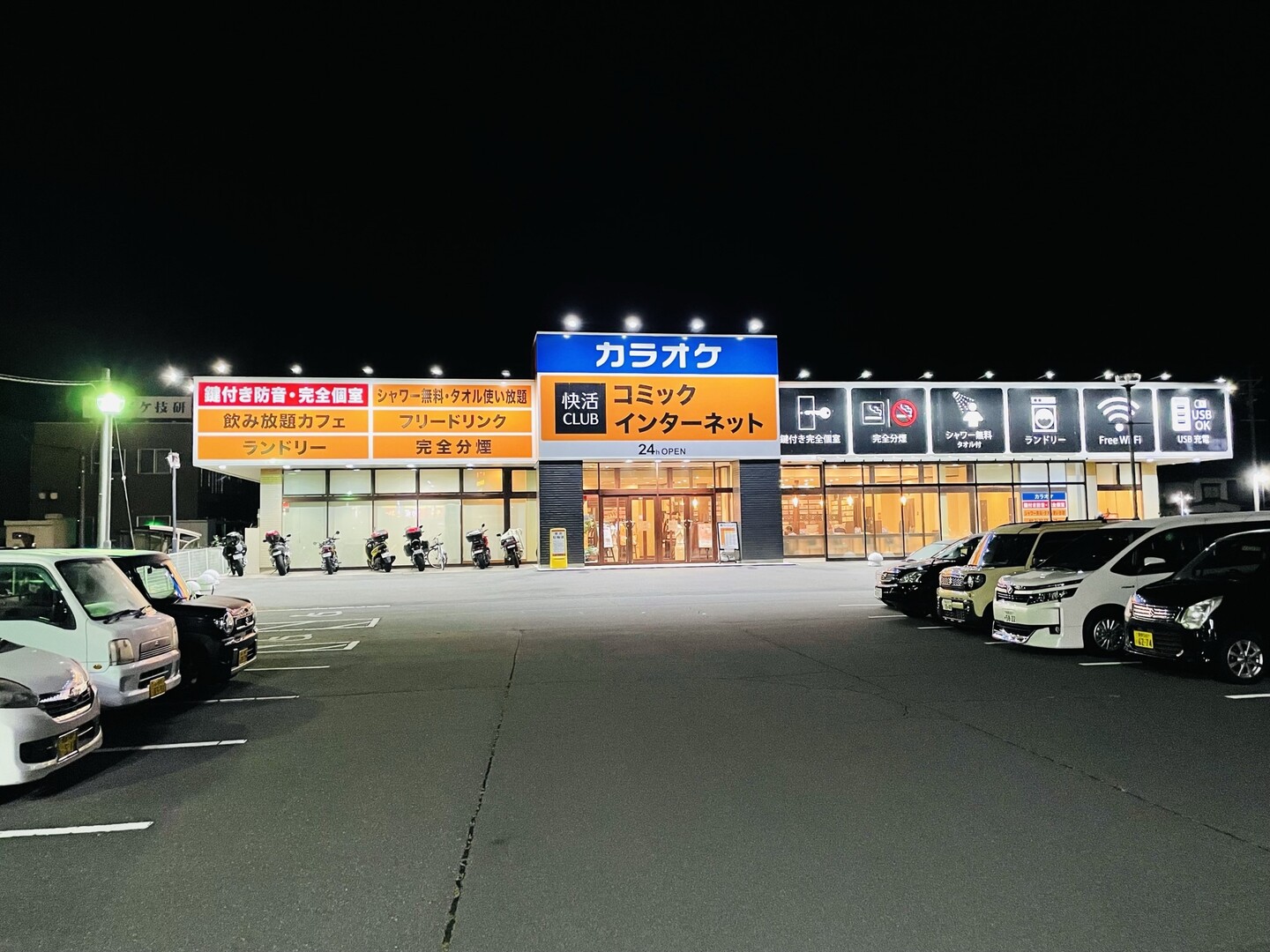 この夏の大冒険百名山めぐり、車中泊とあわ... / otouさんのモーメント | YAMAP / ヤマップ