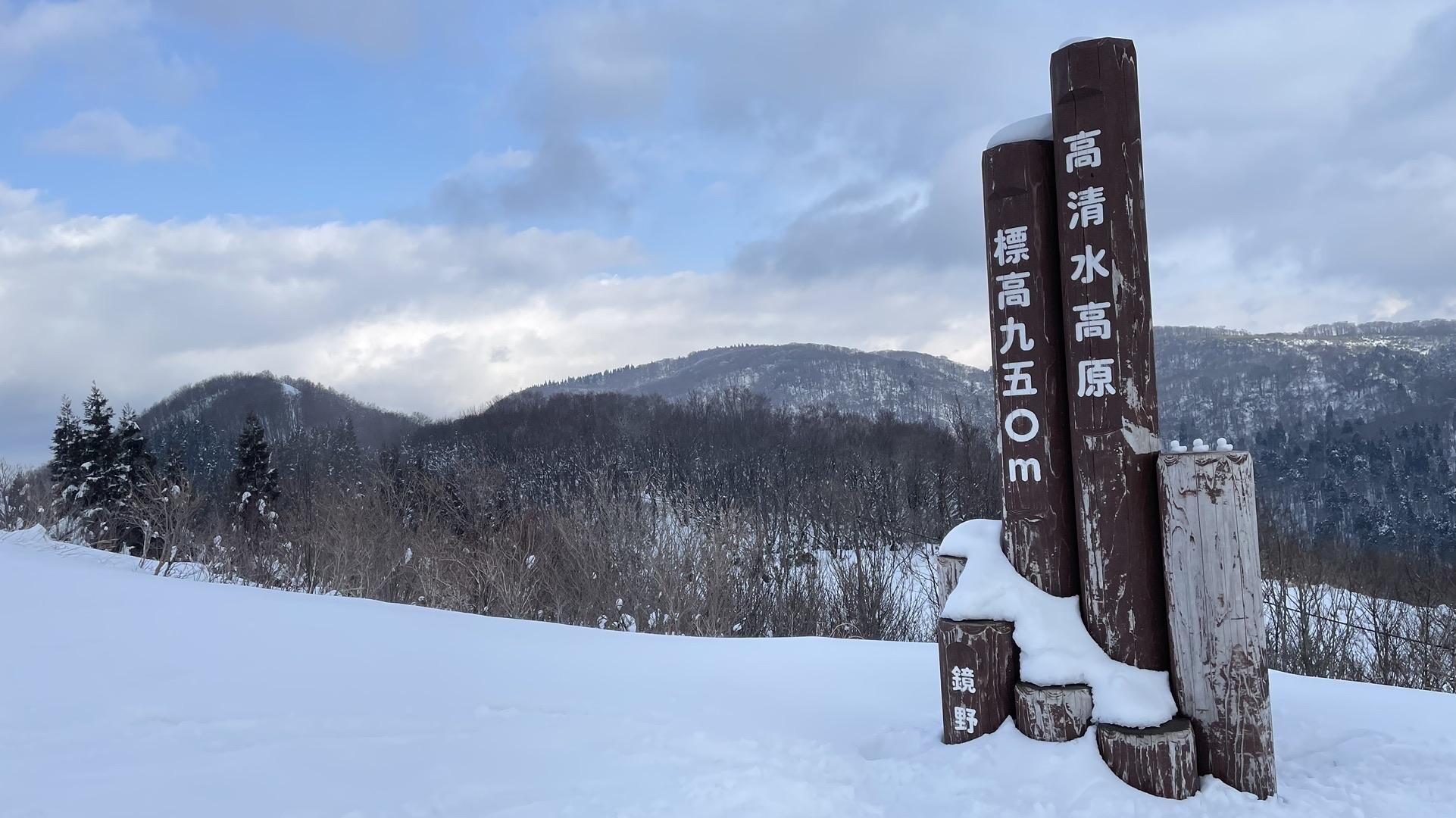 高清水高原 / gussanさんの伯州山・霧ヶ原の活動データ | YAMAP / ヤマップ