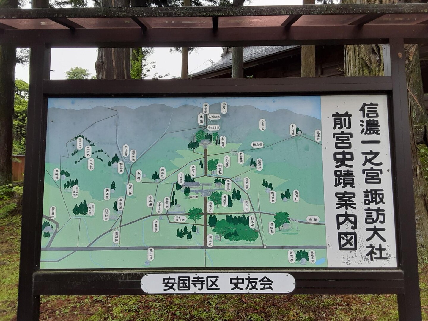 2024-05-31 諏訪大社巡り / 2023 131/2さんの観光の活動日記 | YAMAP / ヤマップ