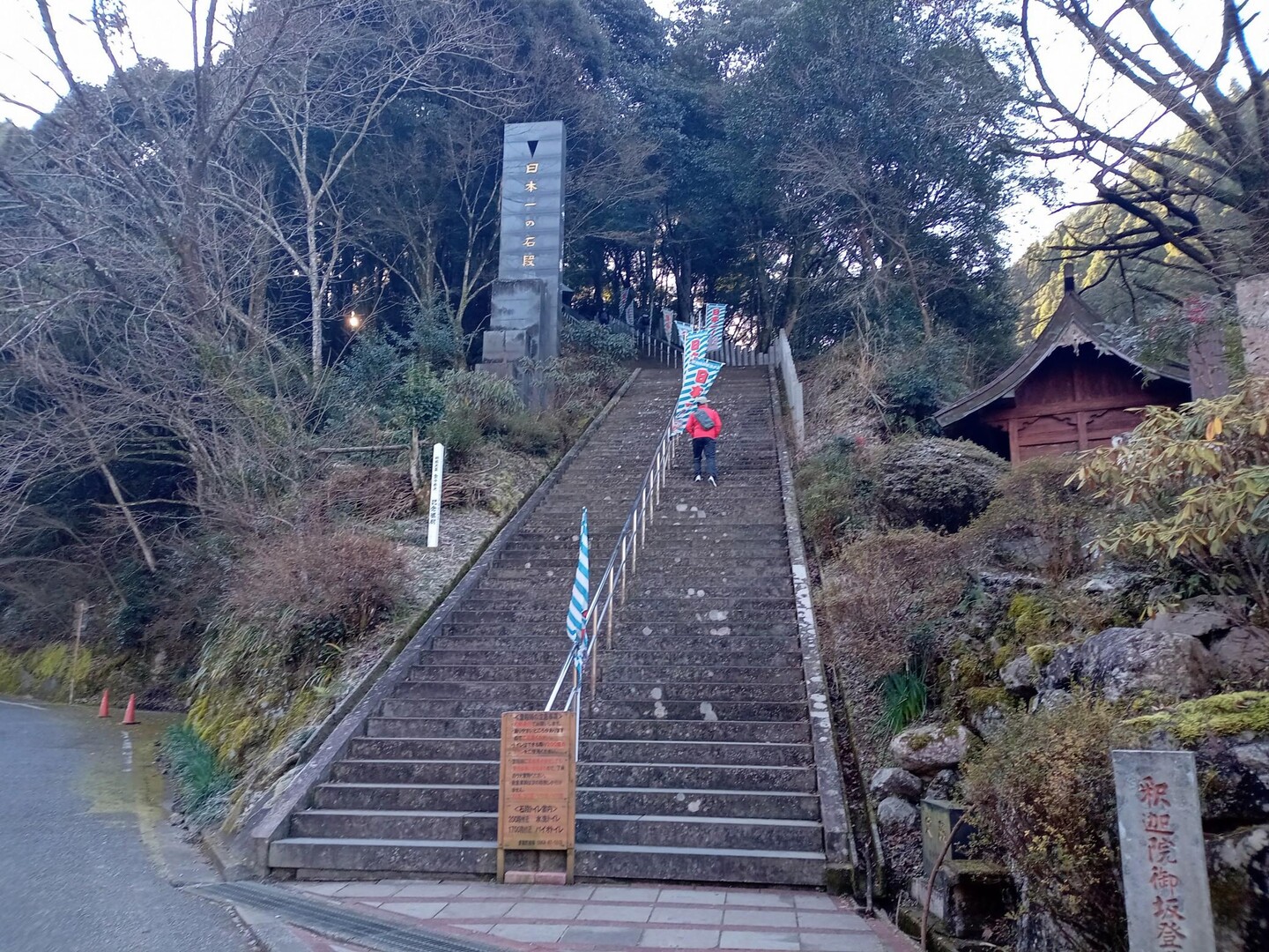 日本一の石段(3333段) / gogo450hさんの大雪山系・旭岳・トムラウシの活動データ | YAMAP / ヤマップ