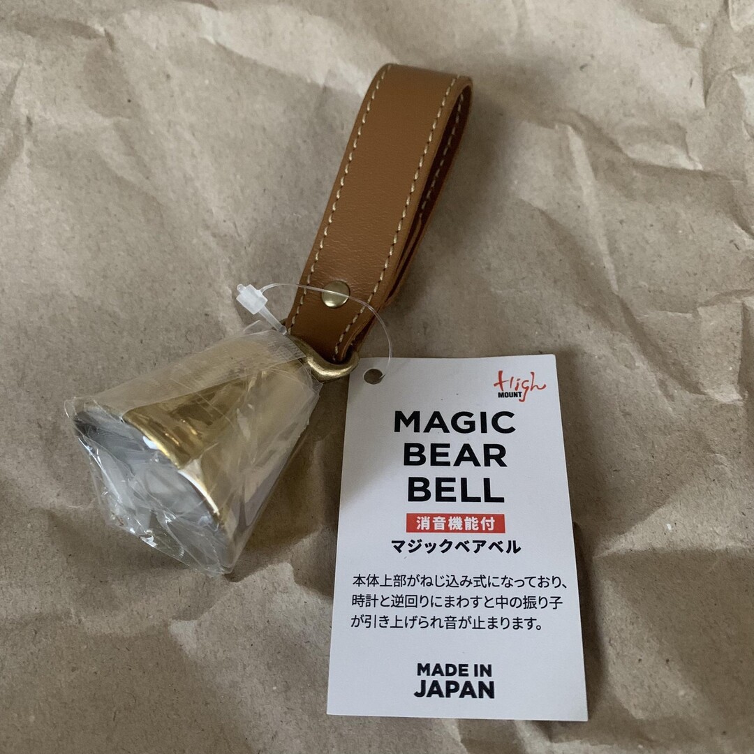 マジックベアベル 🔔 長年愛用してた... / k u :n e lさんのモーメント | YAMAP / ヤマップ