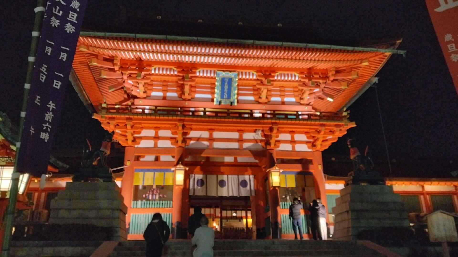 稲荷山 / kyoさんの大文字山・如意ヶ嶽・稲荷山の活動データ | YAMAP / ヤマップ