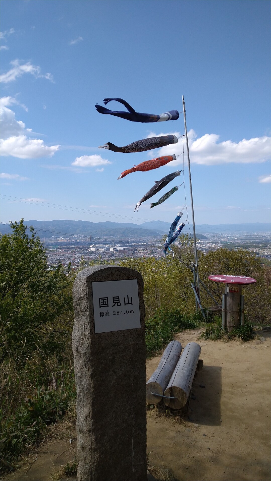 交野山・国見山 / misoyanさんの交野山・国見山の活動データ | YAMAP / ヤマップ