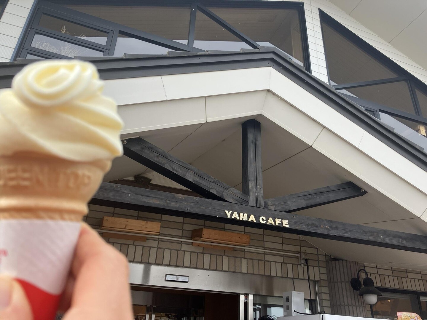 今日のY AM A C AFEソフトクリ... / クッキーのパパさんのモーメント | YAMAP / ヤマップ