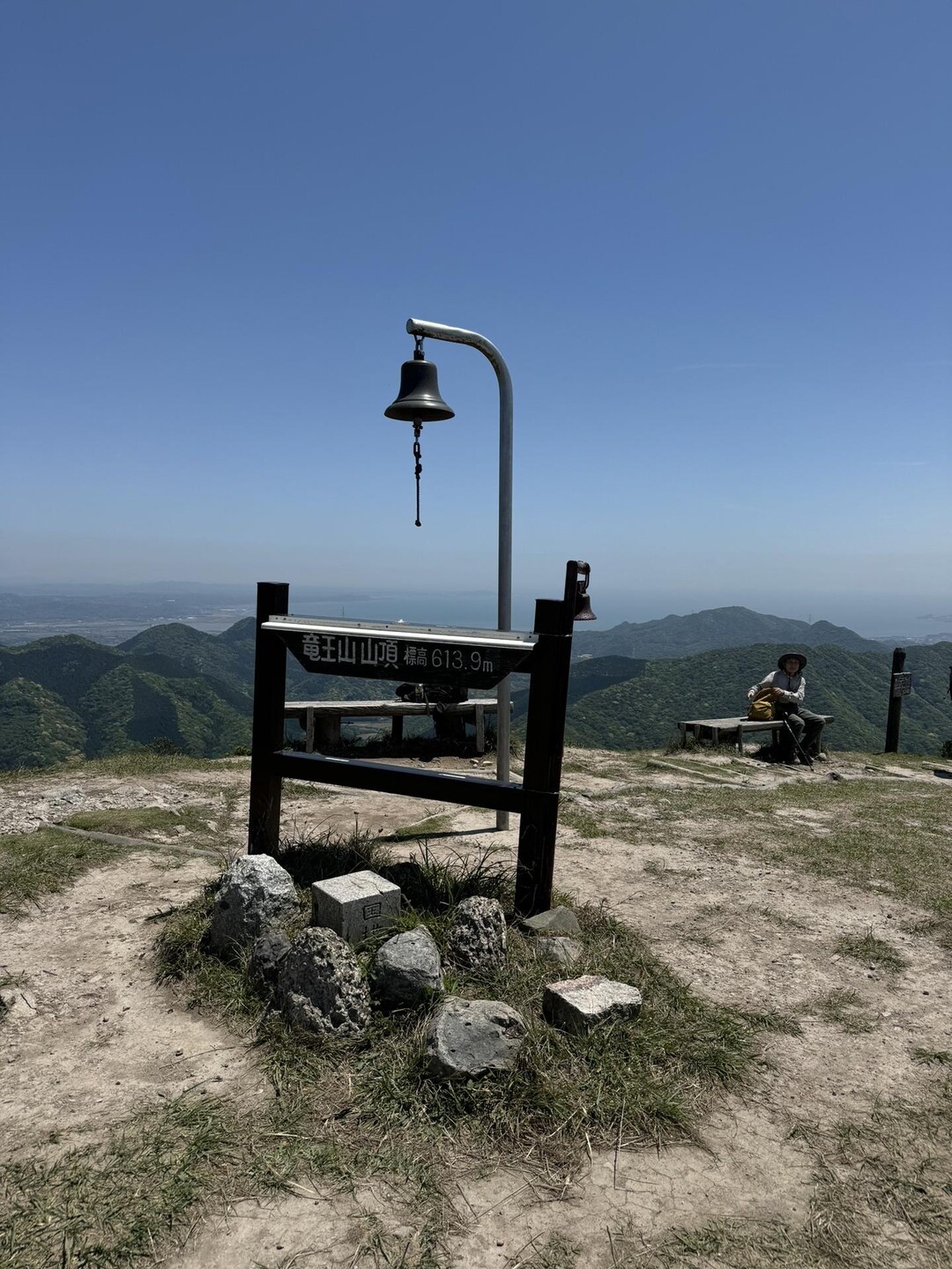 竜王山 / kyo!hey!!さんの竜王山・鋤尖山・鬼ヶ城の活動データ | YAMAP / ヤマップ