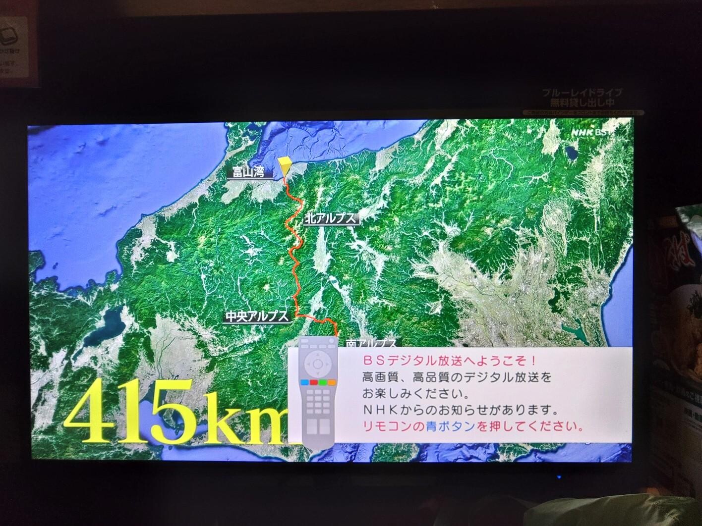 TJAR2022～不撓不屈の男たち～ 始... / あぞまるさんのモーメント | YAMAP / ヤマップ