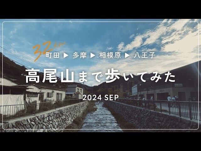 いつもと違ったトレーニングを…。 という... / KAMOSOONさんのモーメント | YAMAP / ヤマップ