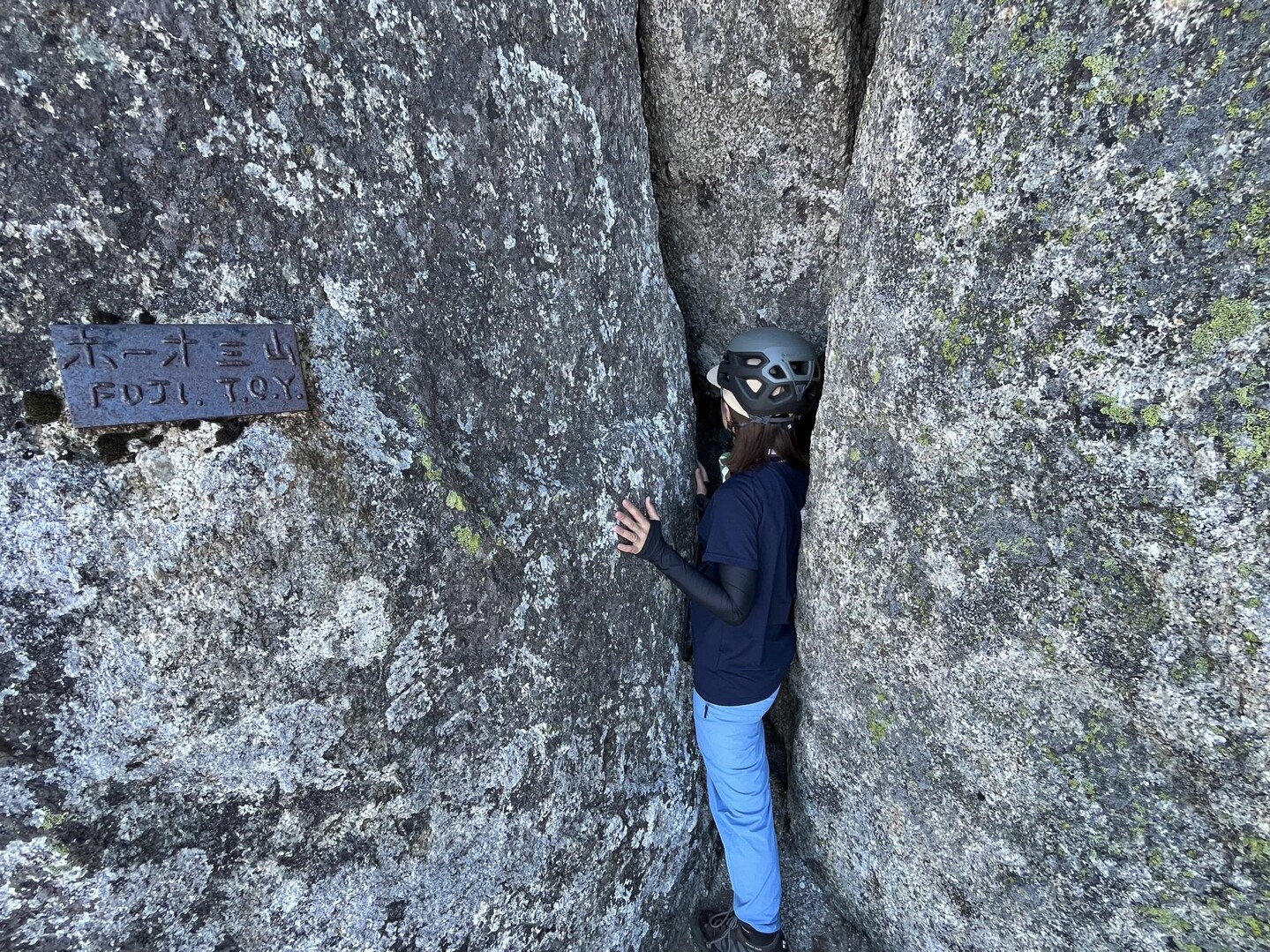 SAYAKAさんの投稿したフィールドメモ | YAMAP / ヤマップ