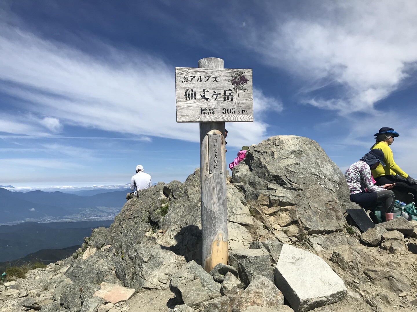 仙丈ヶ岳 / ちょろたさんの仙丈ヶ岳・伊那荒倉岳の活動データ | YAMAP / ヤマップ