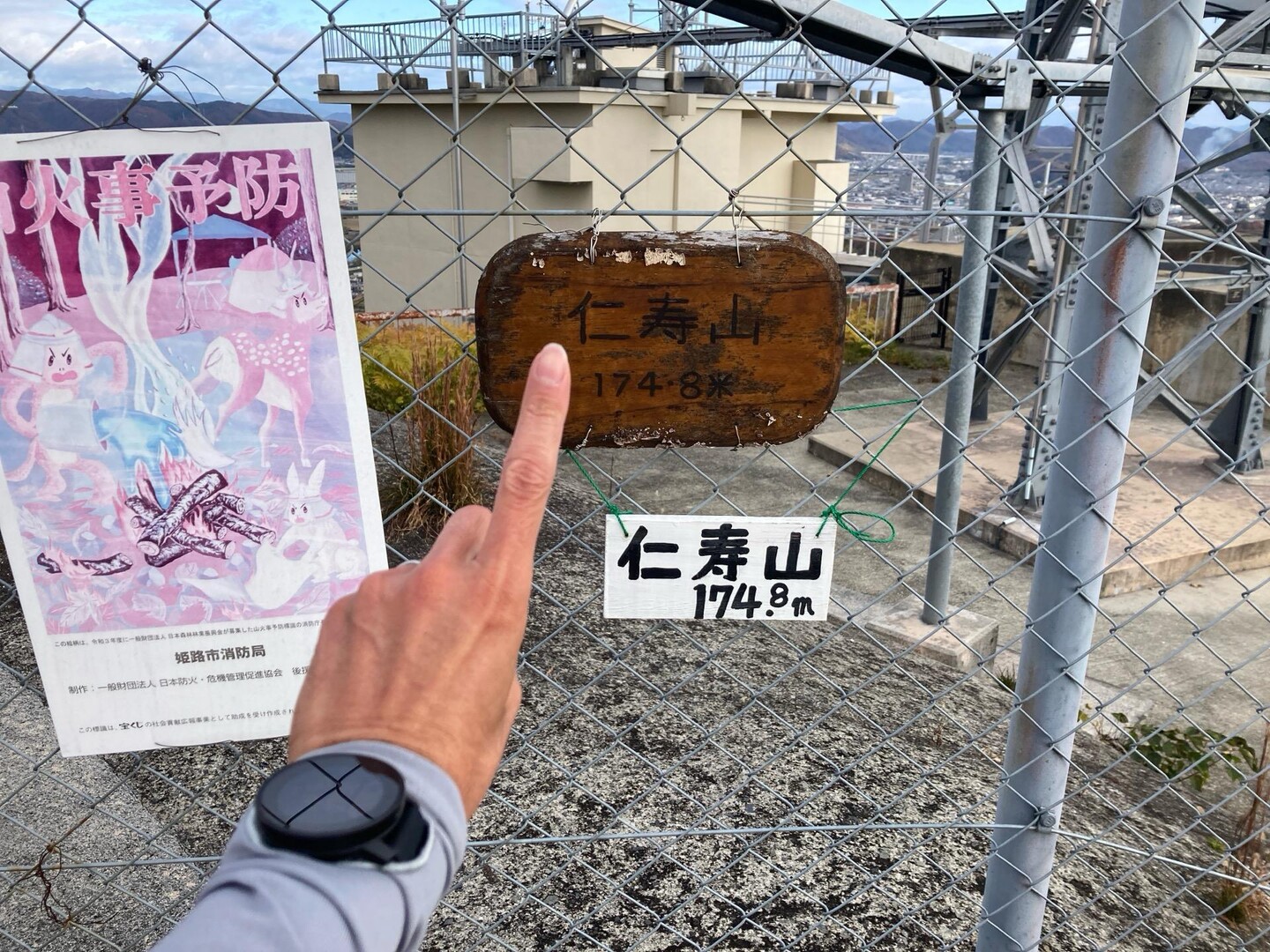 比叡山ITRに向けて仁寿山 坂練 × 15本 / ひろさんの小富士山・御旅山・高坪山の活動日記 | YAMAP / ヤマップ