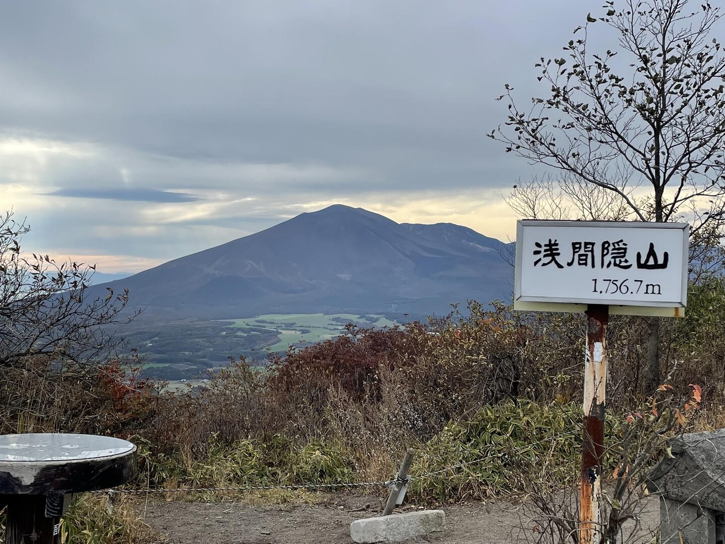 浅間隠山 / pleng86さんの浅間隠山・駒髪山・丸岩の活動データ | YAMAP / ヤマップ