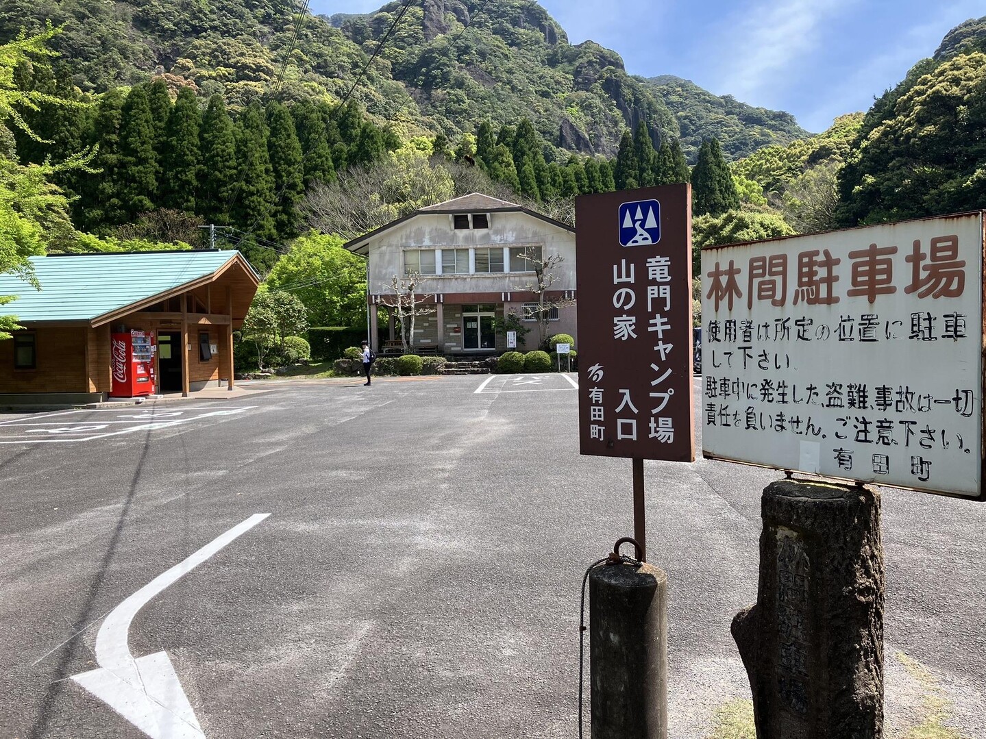 牧ノ山・牧II峰（青牧山）・青螺山・青螺御前・黒髪山・蛇焼山・後黒髪東峰・後黒髪西峰 / エイジ猫さんの黒髪山・青螺山の活動データ | YAMAP / ヤマップ