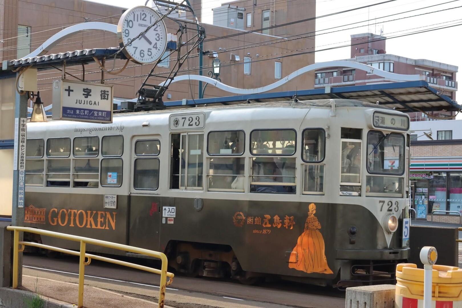 2024-04-28 GW函館旅行 1日目夜 / moonさんの函館山の活動データ | YAMAP / ヤマップ