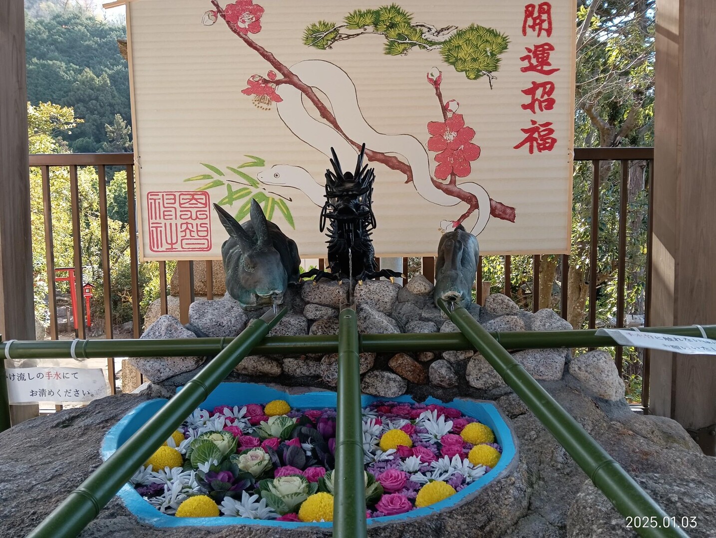 巳神のいてる大阪の八尾の恩智神社⛩️行っ... / こめにいさんのモーメント | YAMAP / ヤマップ