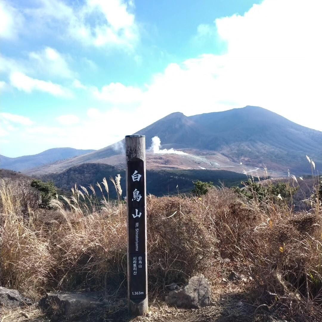 白鳥山 / Guestケンジさんの栗野岳・日添岳・えびの岳の活動データ | YAMAP / ヤマップ