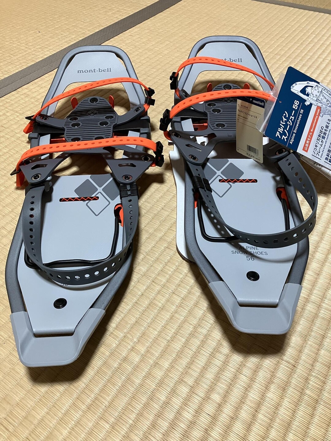 🏔️雪山装備スノーシューをゲット😤 ... / CPさんのモーメント | YAMAP / ヤマップ