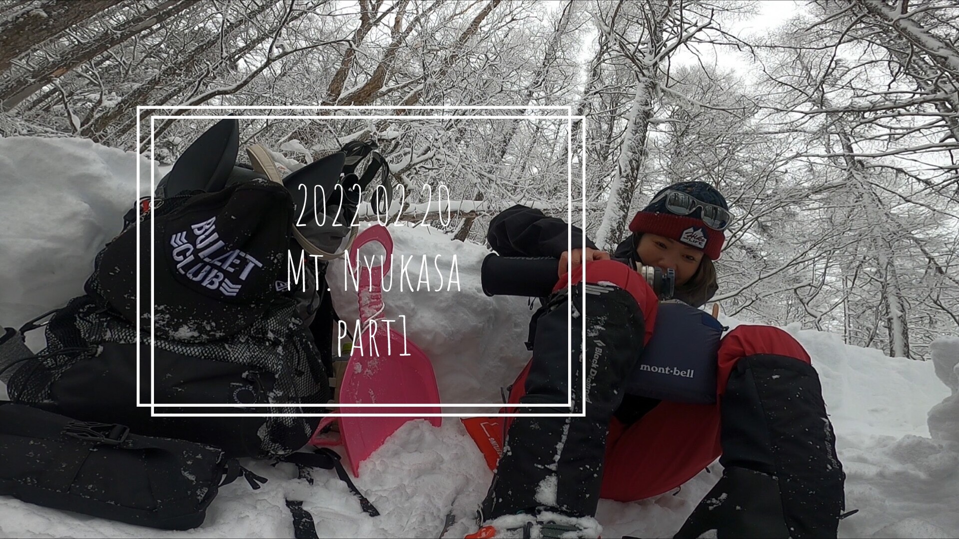 先日の入笠山の動画①をYouTubeにア... / yukiさんのモーメント | YAMAP / ヤマップ