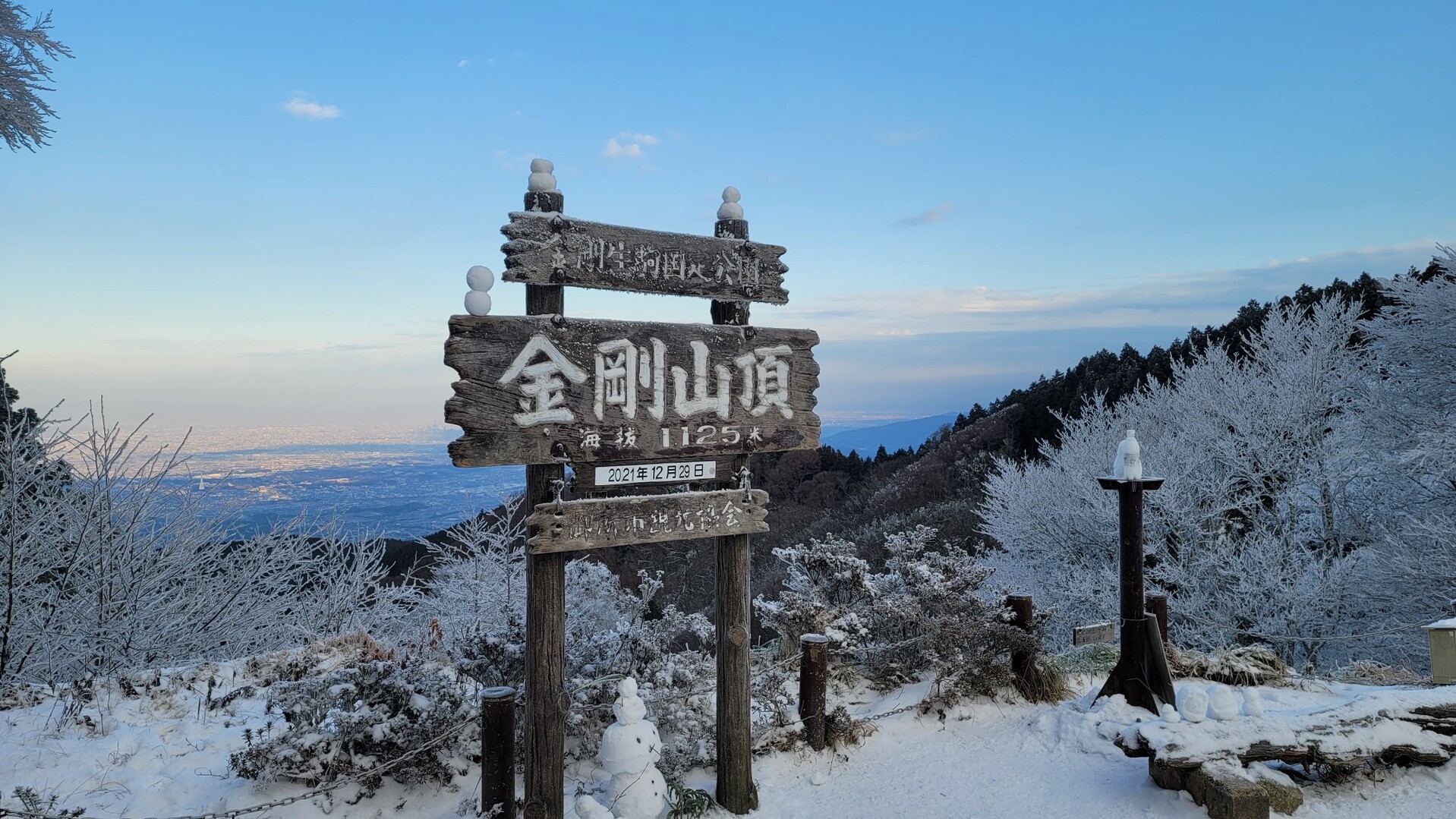 piroのページ | YAMAP / ヤマップ