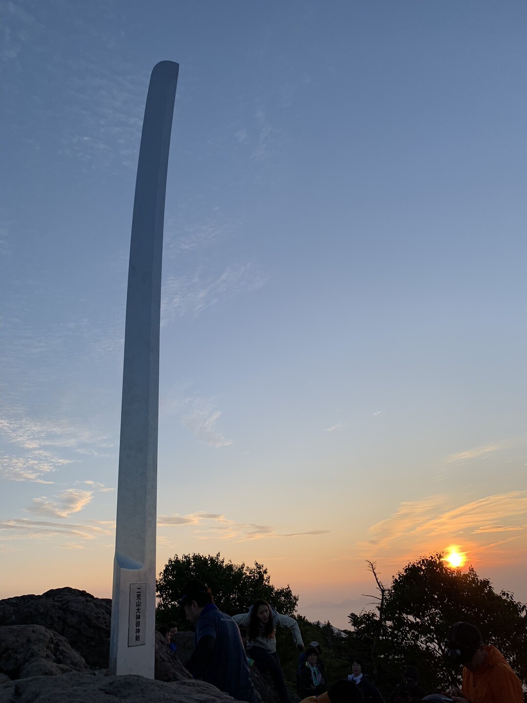 男体山-2019-08-04 / sun_moonさんの男体山の活動データ | YAMAP / ヤマップ