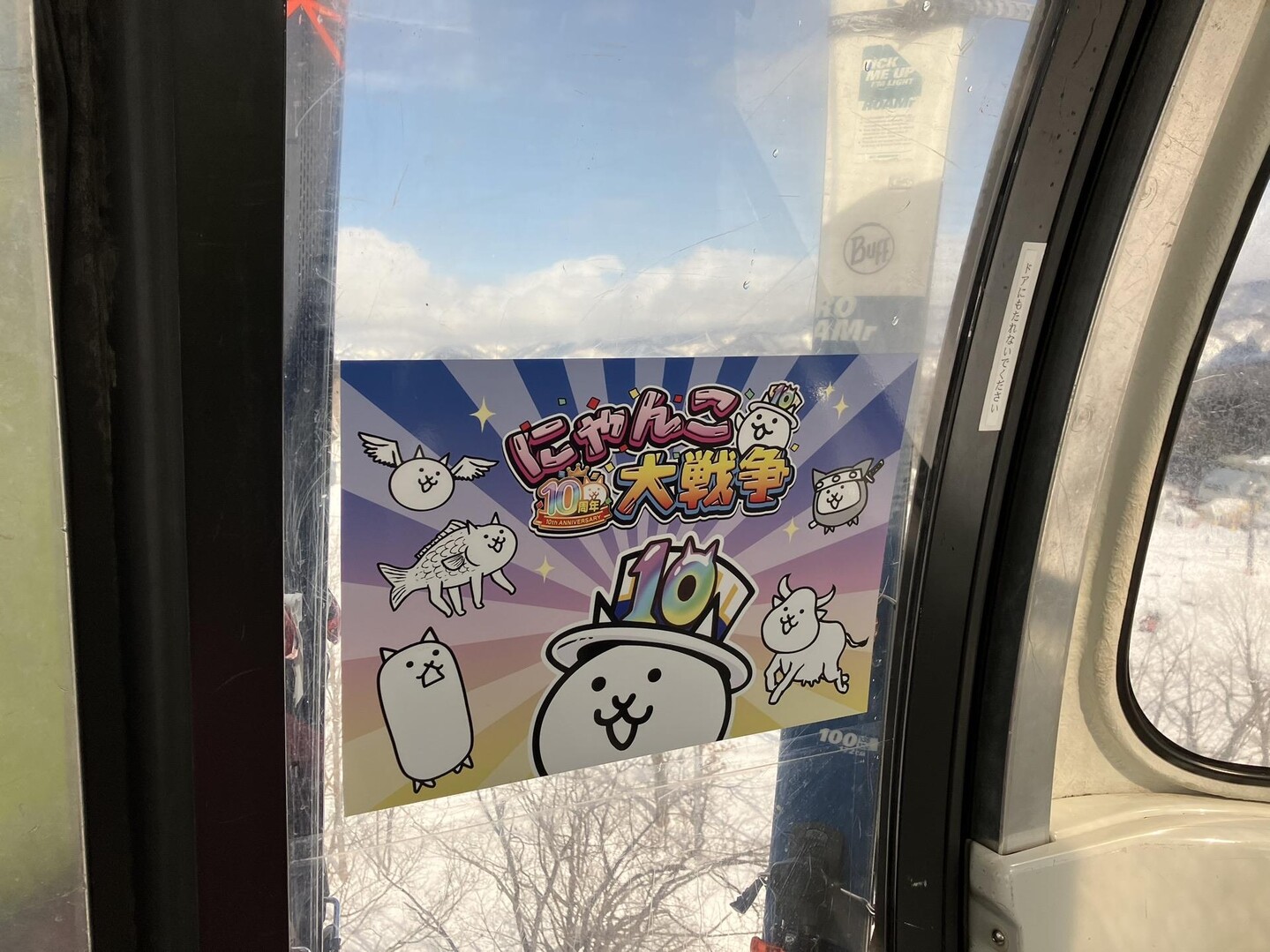 本日は栂池高原スキー場で午後1:00から... / MKoboさんのモーメント | YAMAP / ヤマップ