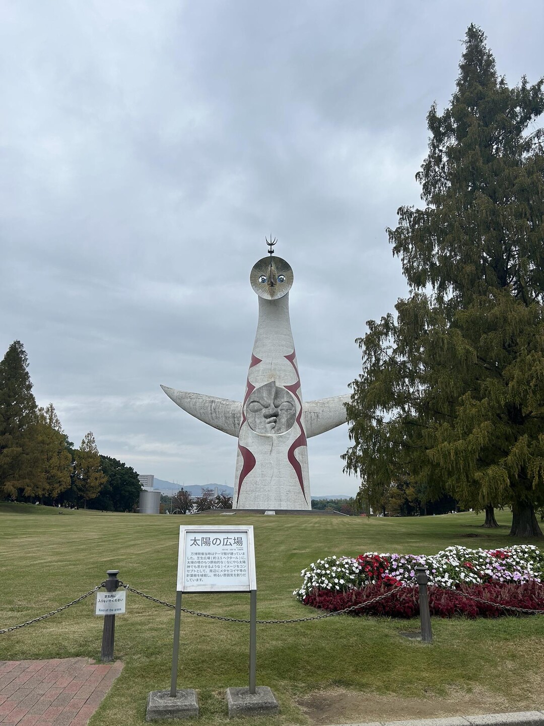 若江～万博まで ランニング(失敗) / risaさんのランニングの活動データ | YAMAP / ヤマップ