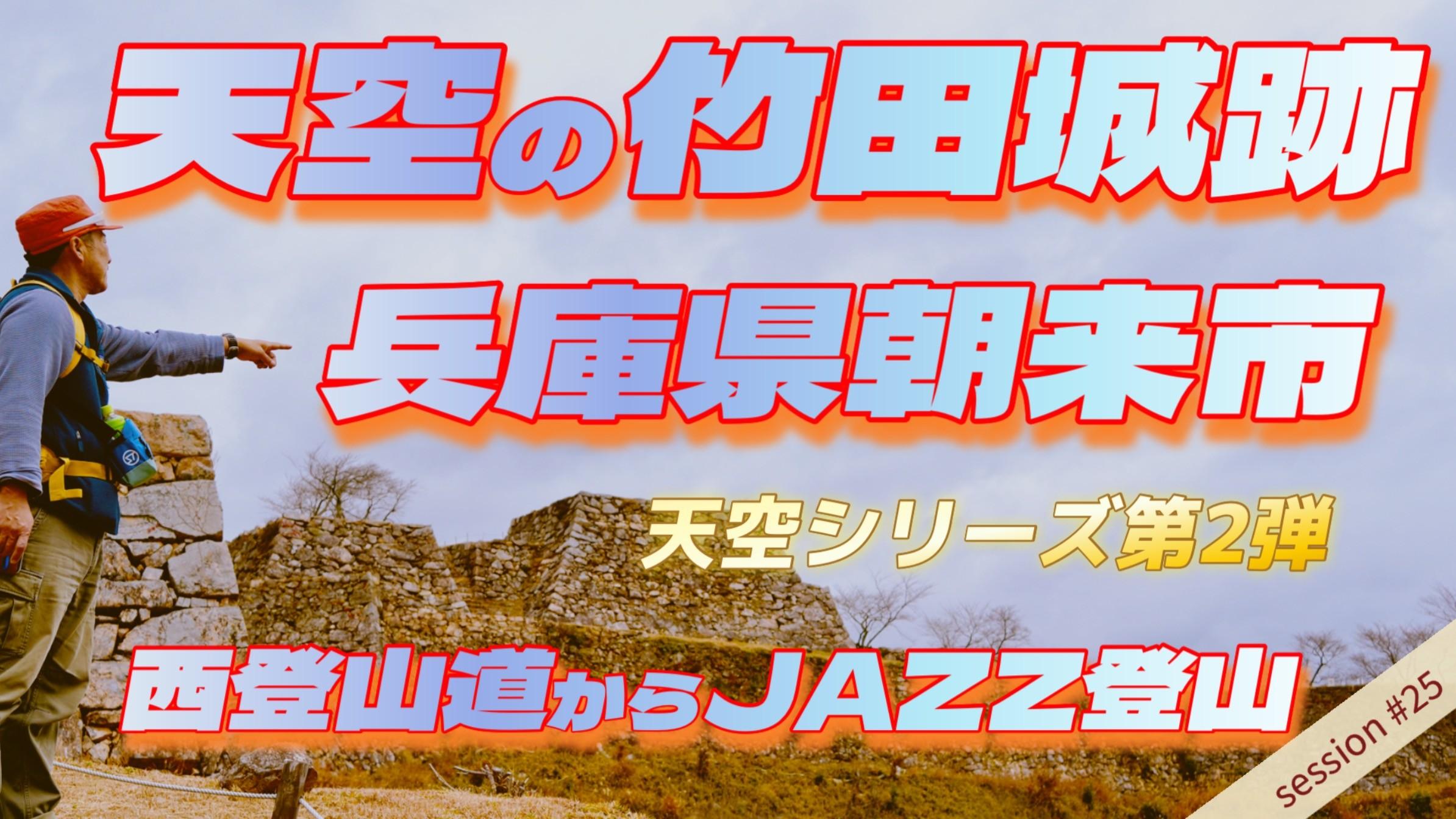 【YouTube動画】 https://... / 6Kのパンチョさんのモーメント | YAMAP / ヤマップ