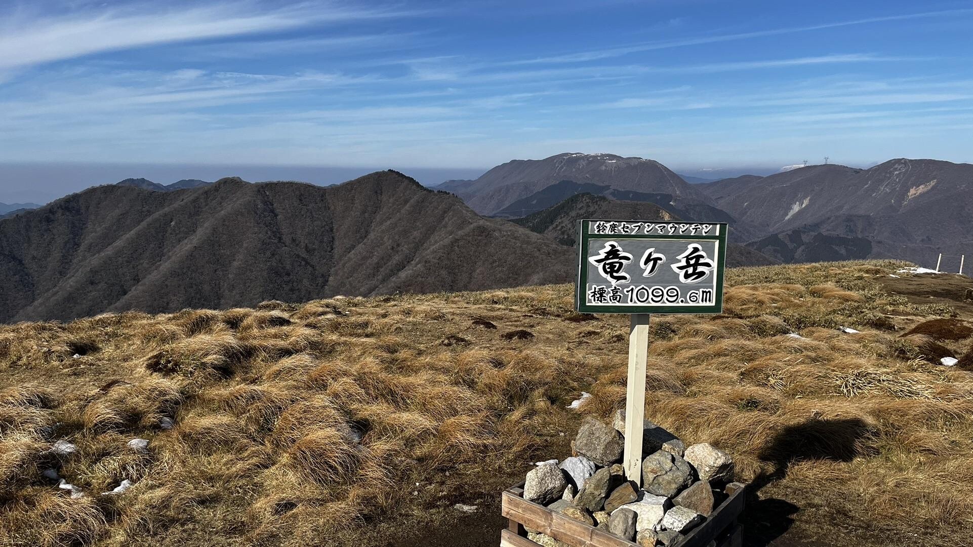 藤原岳・多志田山・竜ヶ岳 / Tak-Ponさんの竜ヶ岳の活動データ | YAMAP / ヤマップ