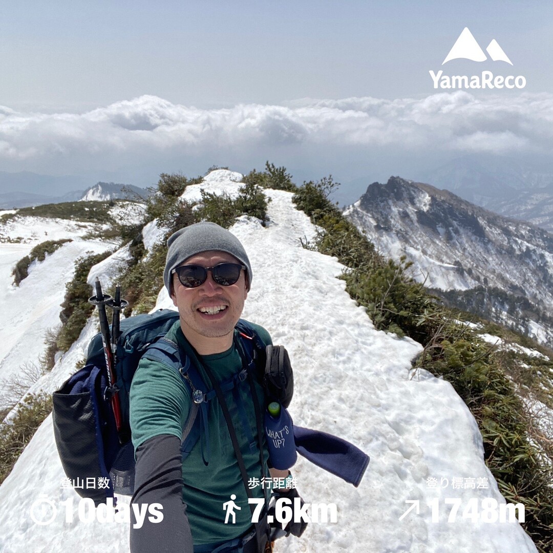 武尊山へ行ってきました。 地図のダウンロ... / naokiさんのモーメント | YAMAP / ヤマップ