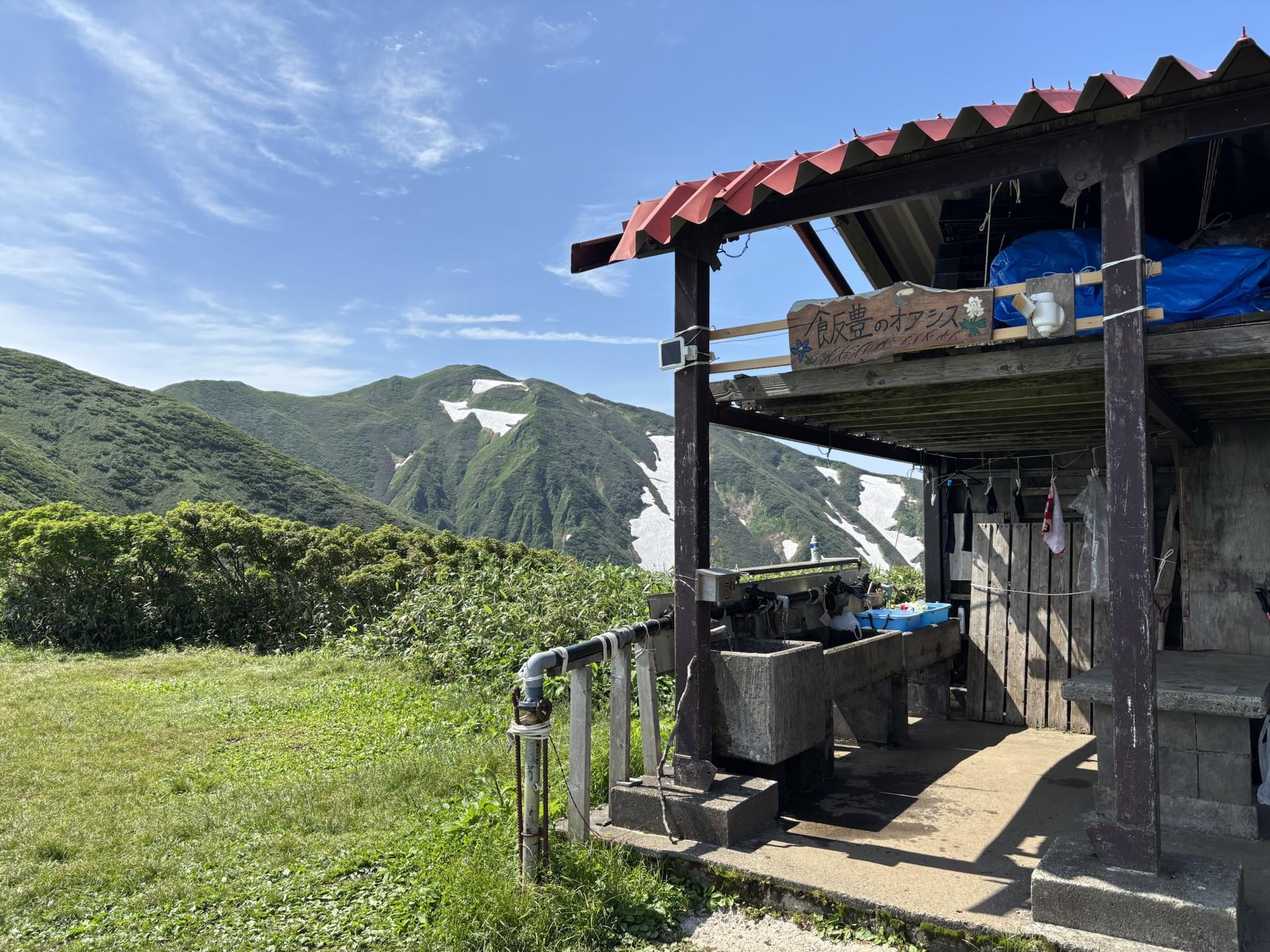 丸森峰〜頼母木山〜朳差岳 / mt.hiroさんの朳差岳・鉾立峰・大石山の活動日記 | YAMAP / ヤマップ
