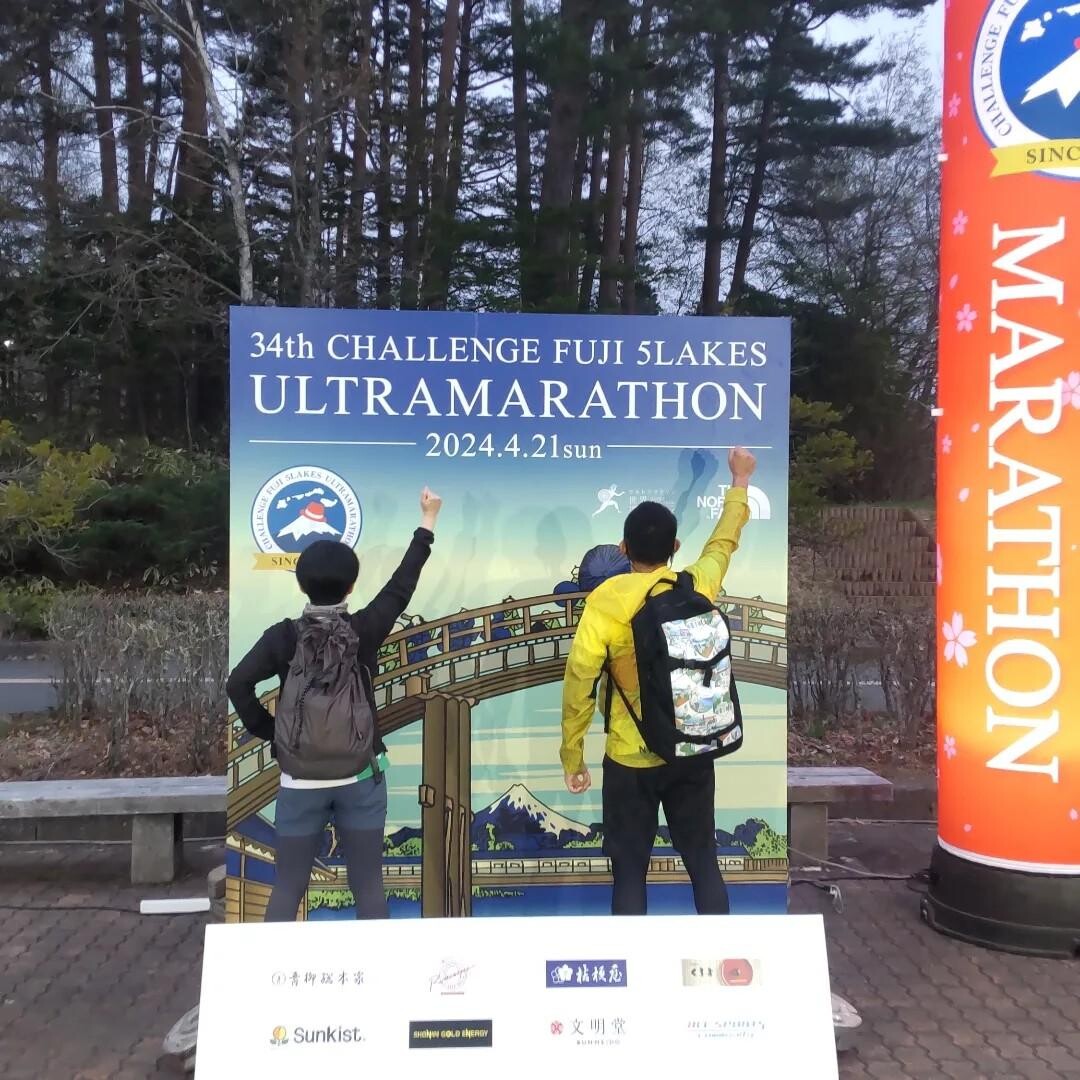 チャレンジ富士五湖62km-2024-04-21 / テルコさんのFUJISAN LONG TRAIL（御坂・三ツ峠エリア NORTH）の活動データ | YAMAP / ヤマップ