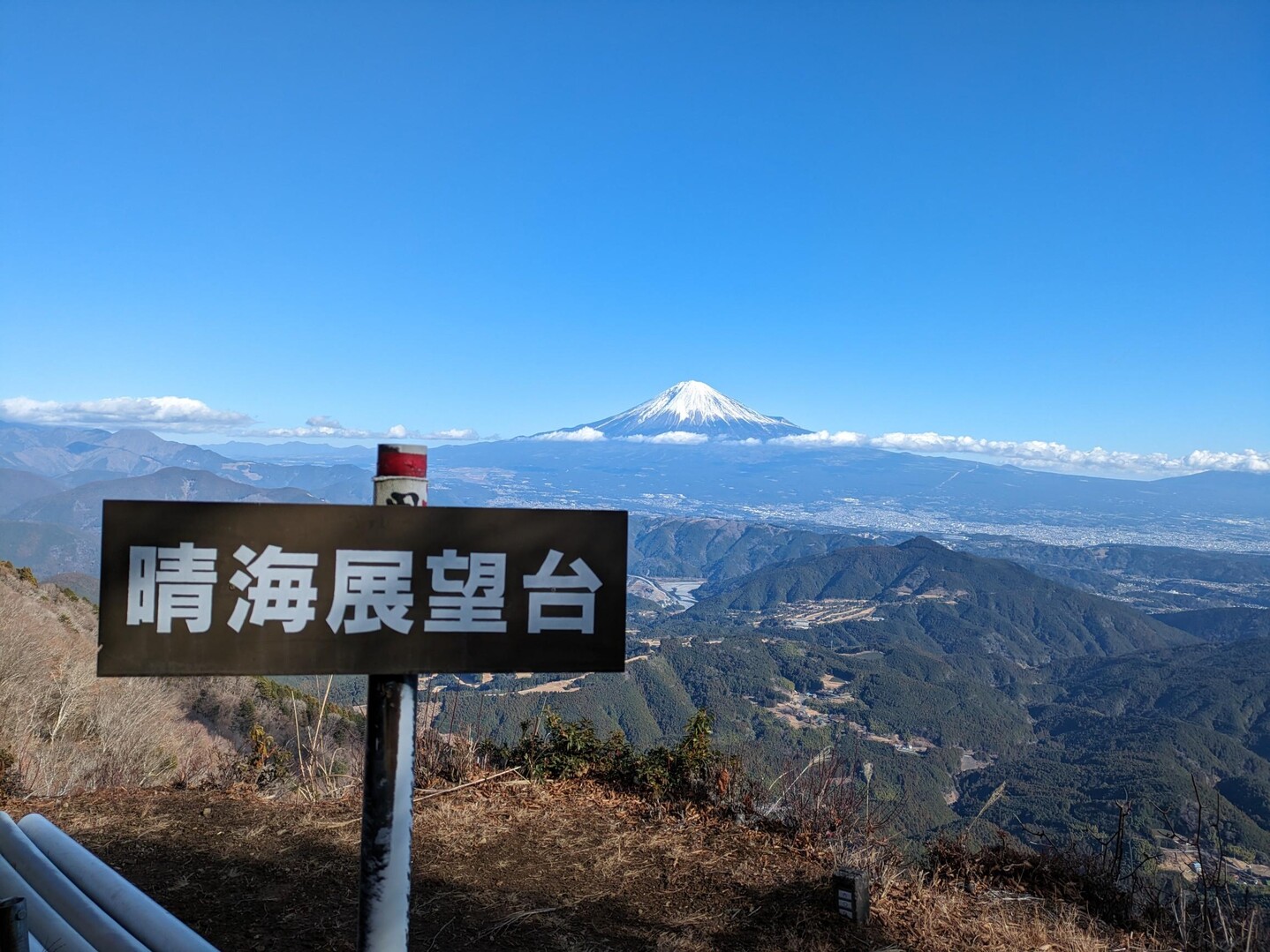 貫ヶ岳🐾 / Sho_P.rabbitさんの貫ヶ岳・高ドッキョウの活動データ | YAMAP / ヤマップ