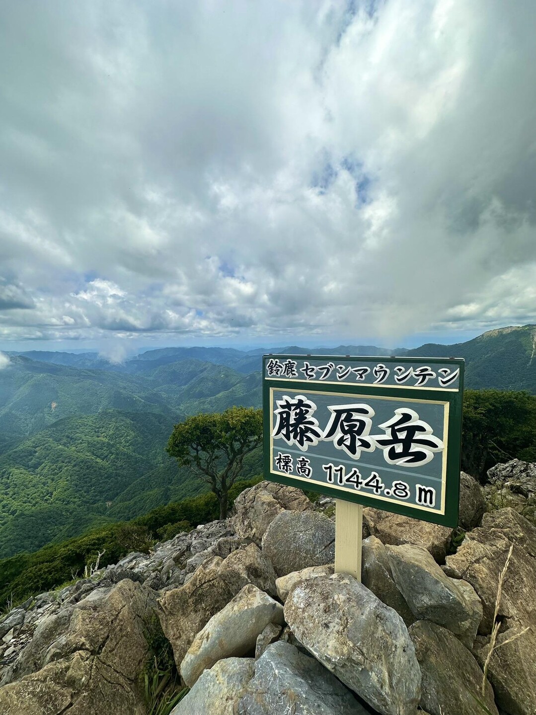 藤原岳 / yuiさんの藤原岳・御池岳の活動データ | YAMAP / ヤマップ