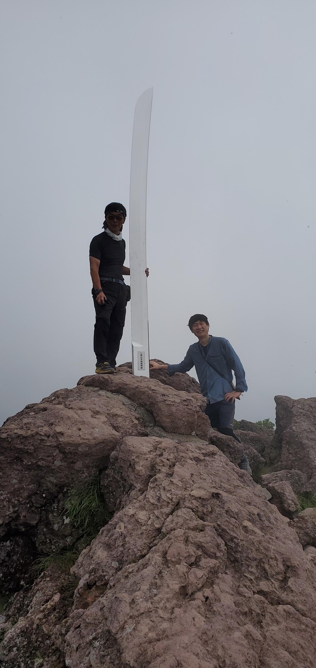 大和田先生と男体山R5.7.23 / こばさんの男体山の活動データ | YAMAP / ヤマップ