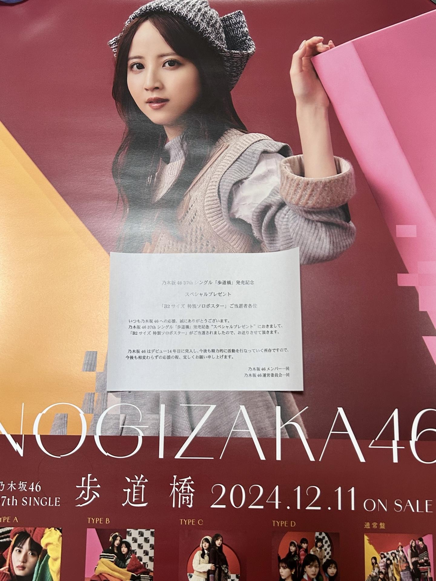 【謎くじ運炸裂】 ※山関係ないのでDO... / Johnny（デューク）さんのモーメント | YAMAP / ヤマップ