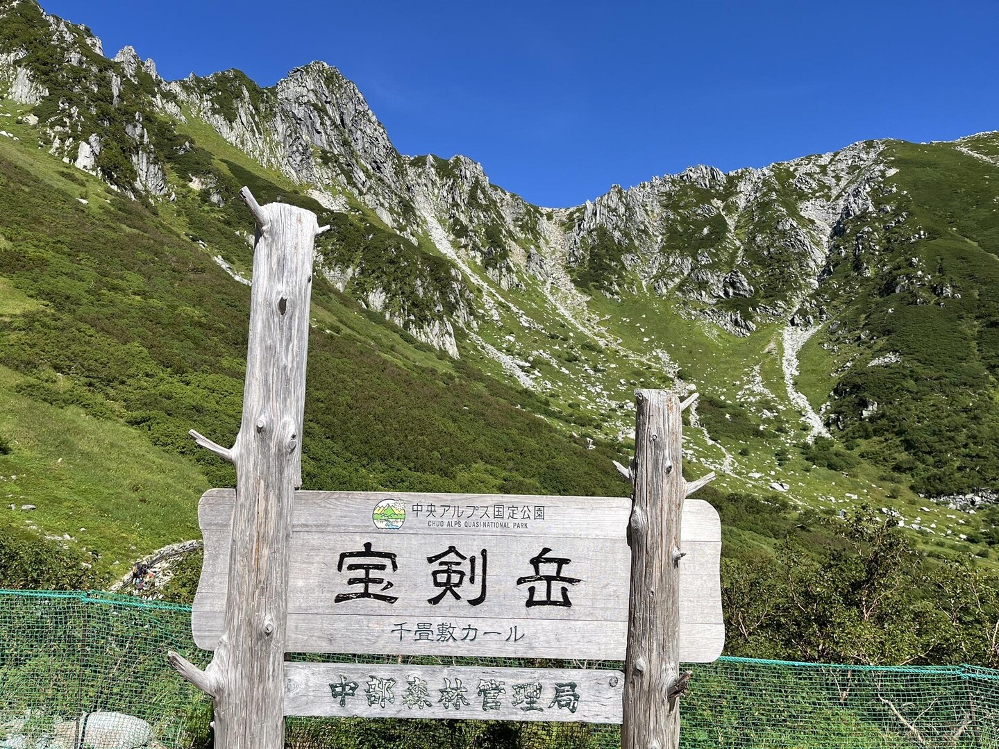 木曽駒ヶ岳と宝剣岳 / Jimamanさんの木曽駒ヶ岳・空木岳・越百山の活動日記 | YAMAP / ヤマップ
