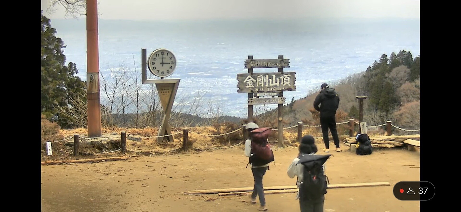 金剛山⛰ライブカメラ📹 自分たちの様子... / coroさんのモーメント | YAMAP / ヤマップ