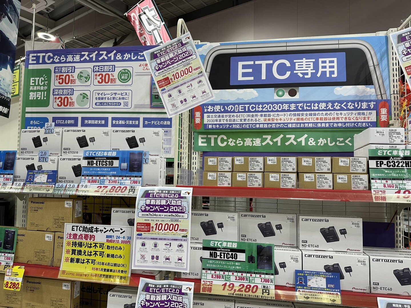 ETCをつけずに生きてきたけど立山IC、... / マミタスさんのモーメント | YAMAP / ヤマップ