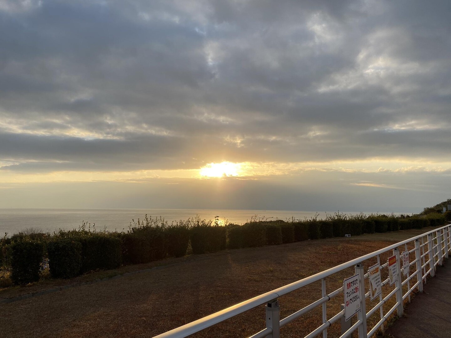 野暮用で立ち寄りました 淡路のSAです... / 蜜蜂ハッチさんのモーメント | YAMAP / ヤマップ