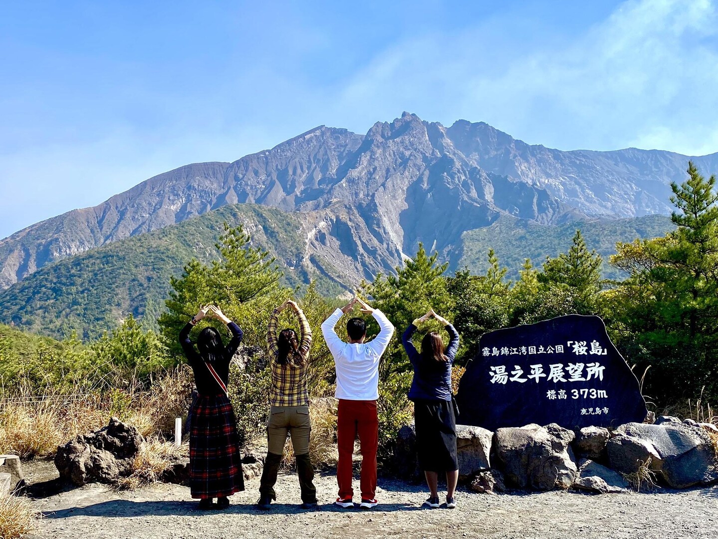 燃えて上がるはオハラハー桜島🌋 / - ̗̀ ☺︎ ̖́-Sen_sun- ̗̀ ☺︎ ̖́-さんの桜島の活動データ | YAMAP / ヤマップ