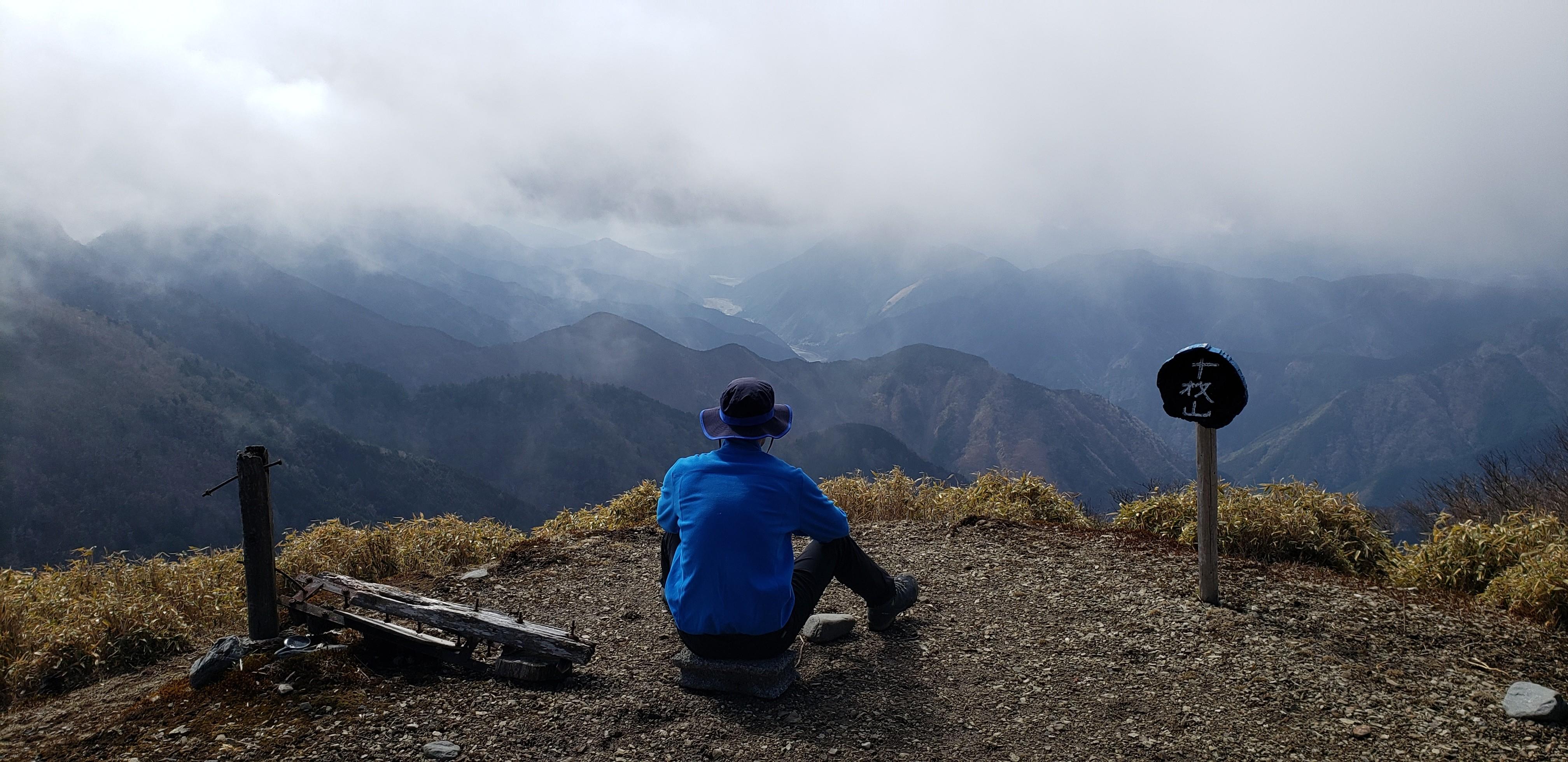 十枚山から大光山… / moochi さんの十枚山の活動データ | YAMAP / ヤマップ