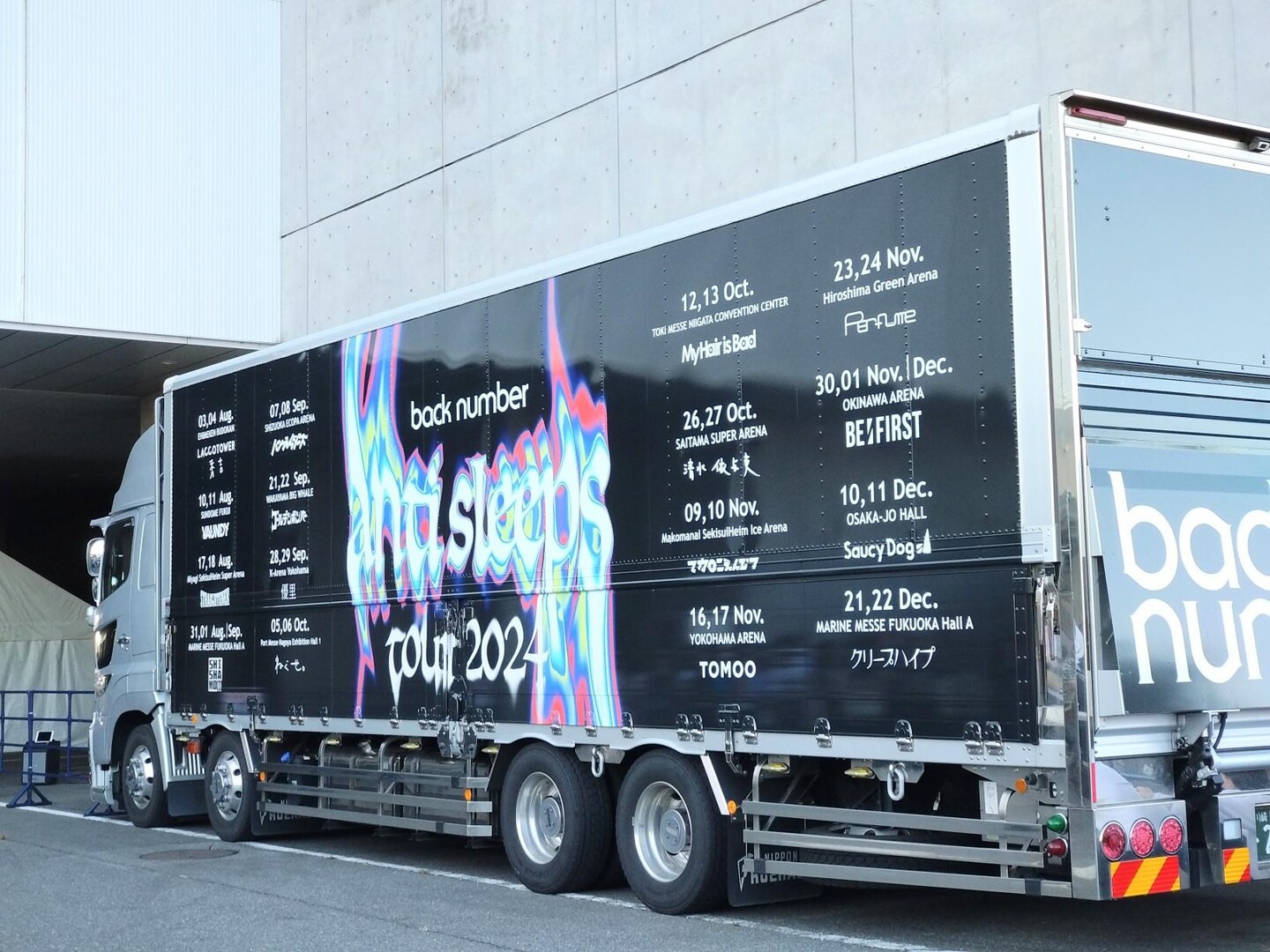 幻の連休初日はLIVE参戦！ 新潟で4人... / 愛SunSun（山山）さんのモーメント | YAMAP / ヤマップ