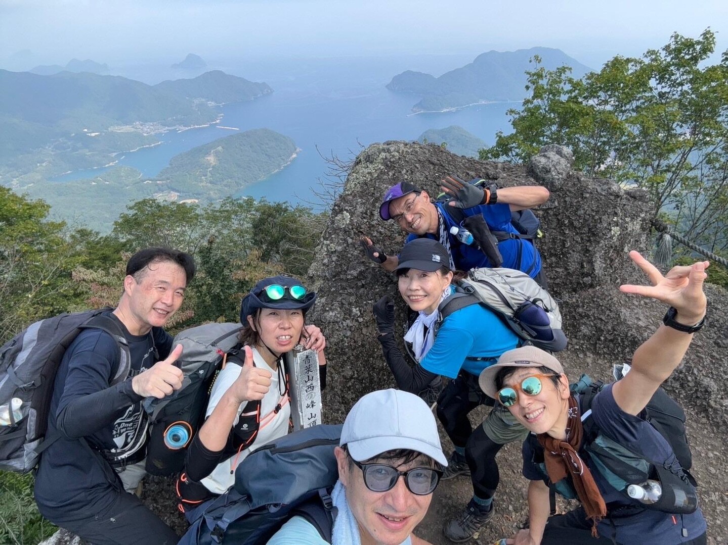 青葉山（東峰）・青葉山（西峰） その① / SACHIKO.さんの青葉山の活動データ | YAMAP / ヤマップ