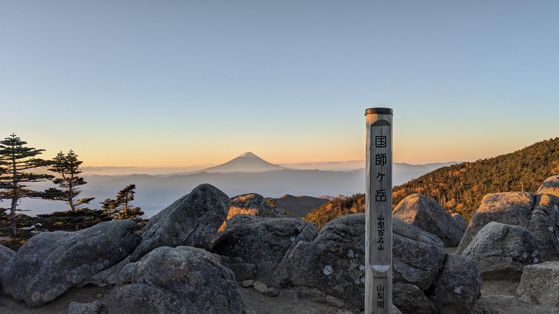 国師ヶ岳 / celorinさんの瑞牆山・金峰山の活動データ | YAMAP / ヤマップ