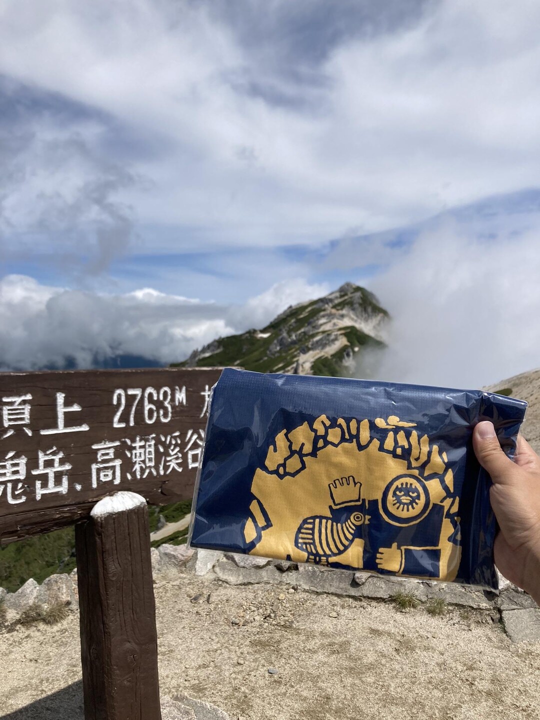 燕岳 / nabeさんの常念岳・大天井岳・燕岳の活動データ | YAMAP / ヤマップ