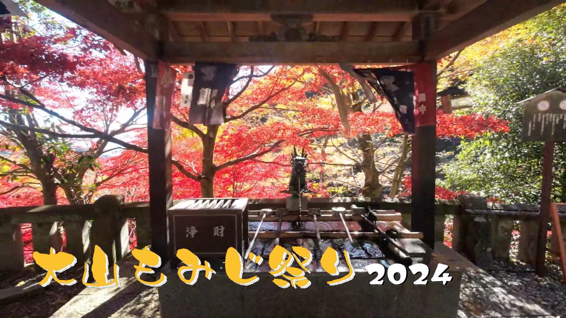 Youtube:[https://you... / StrayCatさんのモーメント | YAMAP / ヤマップ